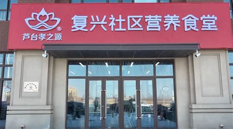 Ai社区服务平台 百度智能云
