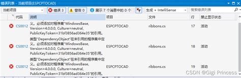 Cs0012 错误。必须添加对程序集”xxxxx，version4000，cultureneutral，publickeytoken