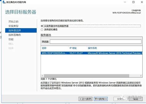 Windows Server 2016 如何安装 Iis 知乎