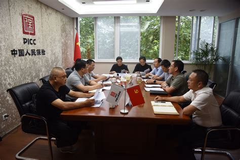 国家金融监管总局盐城监管分局走进盐城人保财险进行工作调研督导 盐城新闻网