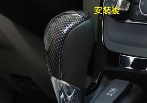 日產 Nissan 2018~2020小改款 Sentra 專用 排檔頭裝飾蓋 保護蓋 卡夢水轉印款 Yahoo奇摩拍賣