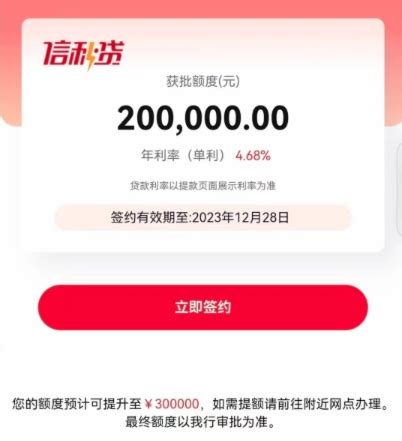 中信银行信秒贷怎么操作中信信秒贷申请提款放款操作流程 51卡农社区官网专注小额借款2023贷款APP软件排行新口子秒批贷款论坛