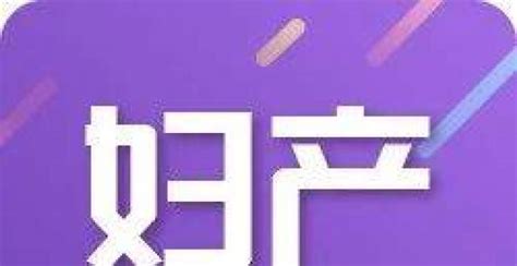我在医院的手术室听过世界上最多的黄段子 腾讯新闻
