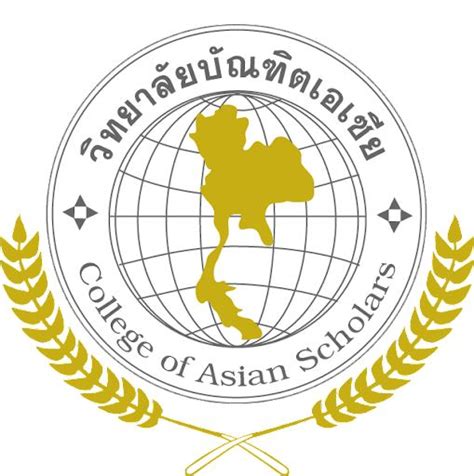 หลักสูตรการพัฒนาหลักสูตรและวิทยาการเรียนรู้ วิทยาลัยบัณฑิตเอเซีย M Ed