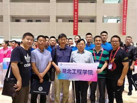 我校获2019年全国高校体育教育专业学生基本功大赛多项奖项 体育学院