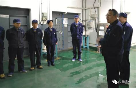特殊的”安全员“ L 庆华公司领导班子成员深入基层班组参加安全生产活动