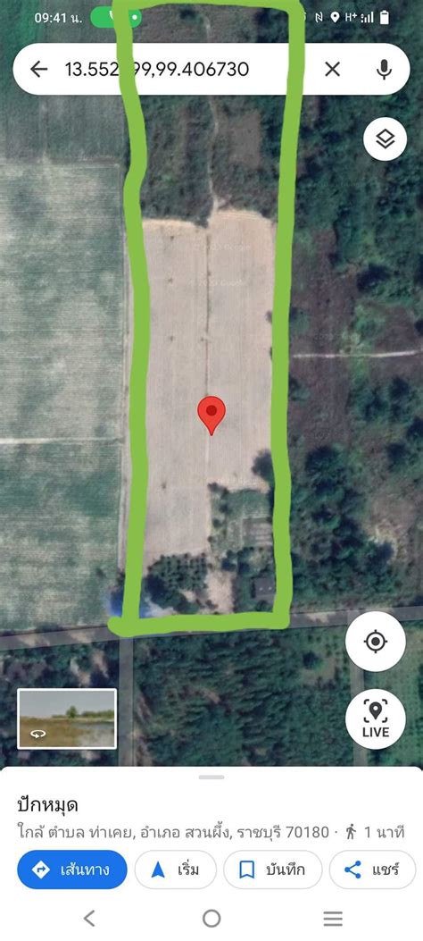 ขายที่เอกสารสิทธิ์โฉนดเนื้อที่ 19 ไร่พร้อมบ้านอำเภอสวนผึ้งห่างจากตลาดชัฏป่าหวายประมาณ 3เข้าจาก