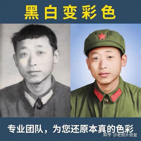 老照片修复师告诉你老照片保存不当受潮氧化发霉发黄怎么办 知乎