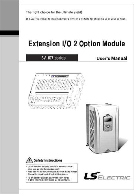 Xvx Device Database