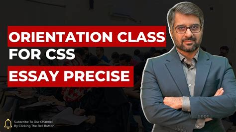 Css Essay Précis March Batch Orientation Class Sir Waqar Hassan Whi Institute Youtube