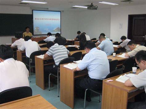 南京大学商学院emba招生简章emba招生信息网