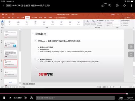 路径遍历 Csdn博客