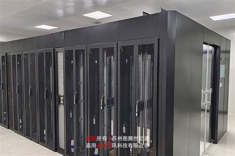 苏州图腾世纪通讯科技有限公司 图腾网络服务器机柜