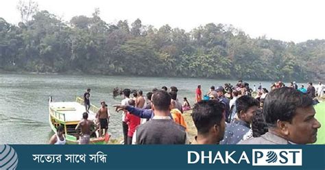 বড় বোনকে বাঁচাতে পানিতে ঝাঁপ দেন ছোট বোন প্রাণ গেল দুজনেরই