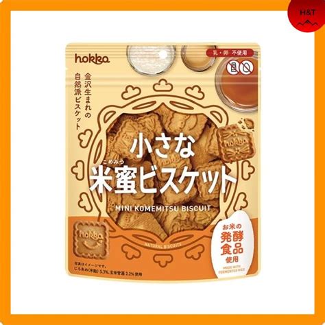 Hokuriku Seika Small Rice Honey Biscuits 90g Shopee Philippines