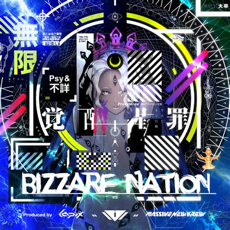 Bizzare Nation ‑「compilation」by ヴァリアス・アーティスト Spotify