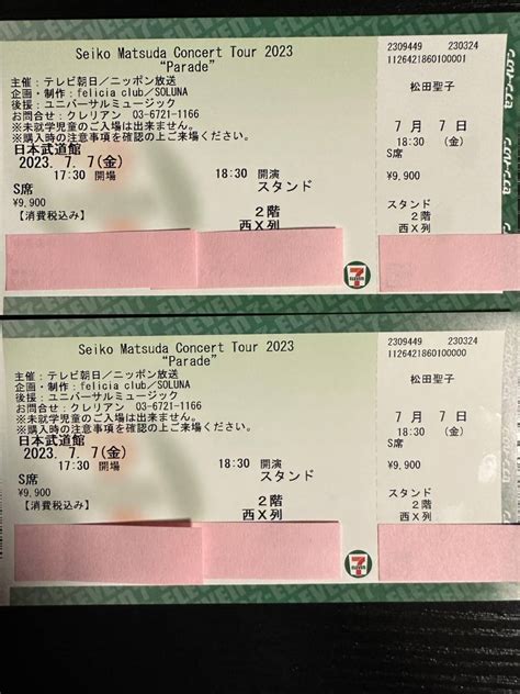 Yahooオークション 松田聖子 Seiko Matsuda Concert Tour 2023 ”pa