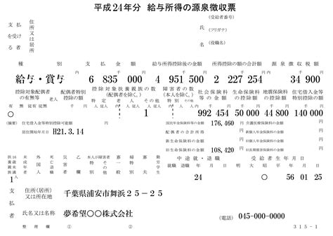 Opencv How To Remove All Lines And Borders In An Image While Keeping