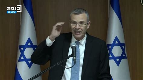 שר המשפטים יריב לוין מתייחס לדברי נשיאת בית המשפט העליון השופטת אסתר חיות Youtube