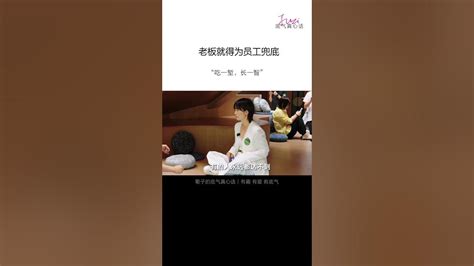 别害怕在工作中犯错，评论区说说你工作中捅过的大篓子！方里 方里菊子 职场那些事 女性成长 捅娄子 Youtube