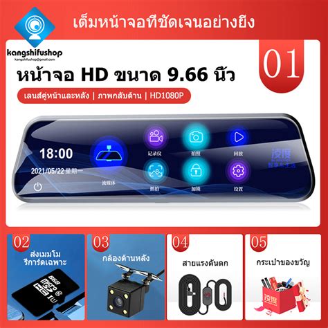 Ksf กล้องติดรถยนตhd 10 นิ้ว Touch Screen เต็มจอ กล้องหน้า วนรอบการ