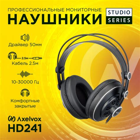 Наушники Накладные Axelvox axe - купить по доступным ценам в интернет ...