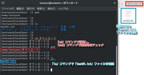 Linuxのコマンド練習で初心者がするたった一つの効率的な学習方法 株式会社アウルキャンプ