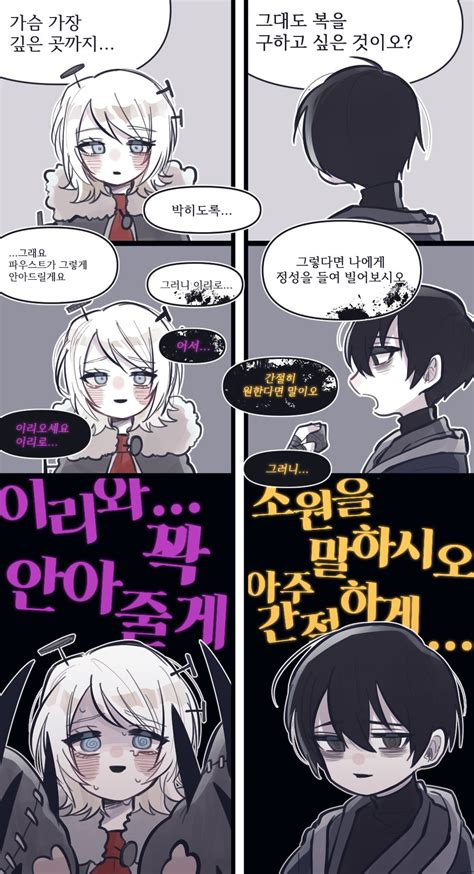 120개의 림버스 컴퍼니 이상 아이디어 2025 캐릭터 일러스트 그림 귀여운 그림