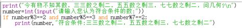 Python第 章 流程控制语句第 次作业 冷狼 博客园