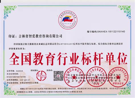 关于我们 智爱家长学堂