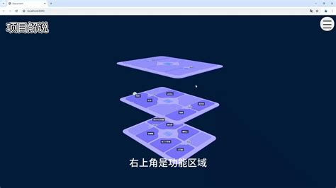 Threejs——商场楼宇室内导航系统 知乎