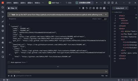 Cline GitHub MCP 学习记录 cline github CSDN博客