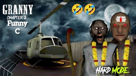 Granny Ka Helicopter Chura Liya Granny Chapter 2 Helicopter Escape 1 Youtube