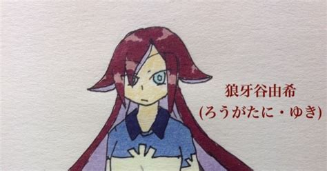オリズマgo 夢っ娘だぞ注意みんな逃げろ！← 真霧式倉庫のマンガ オリイレ アナログ むしろ描いてください Pixiv