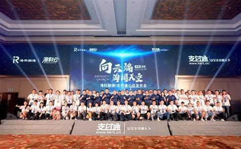 海科融通支付通小店发布会落幕 知乎