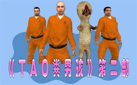 Scp Scp Scp