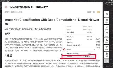 Csdn如何转载别人的文章csdn怎么查看文章的网址 Csdn博客