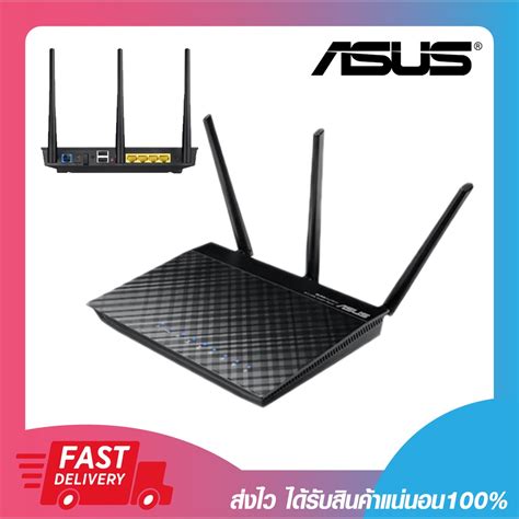 โมเด็มเราเตอร์ เราเตอร์ไวไฟ Asus Dsl N55u Dual Band Wireless N 600