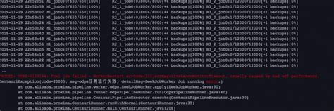 如何解决任务运行失败的问题云原生大数据计算服务 Maxcomputemaxcompute 阿里云帮助中心
