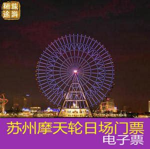 苏州好玩的游乐场 苏州最大室内亲子乐园 苏州好玩的室内场所 大山谷图库