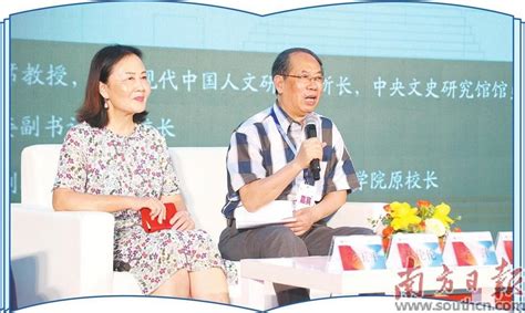 《让群众过上好日子》等好书上推荐榜第21573版：重点2023 08 19南方日报数字报南方网