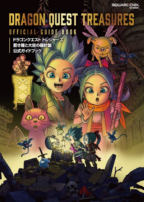 Dragon Quest Treasures Official Guide Book Moyashi Japan Books