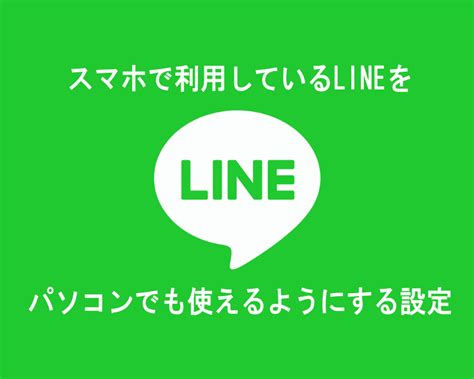 Chrome リモートデスクトップを使ってmacやwindowsにアクセスする方法を説明します。 ひろたの備忘録