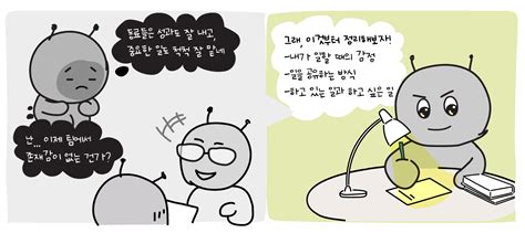 또 찾아온 번아웃 회복을 위한 처방전 Publy
