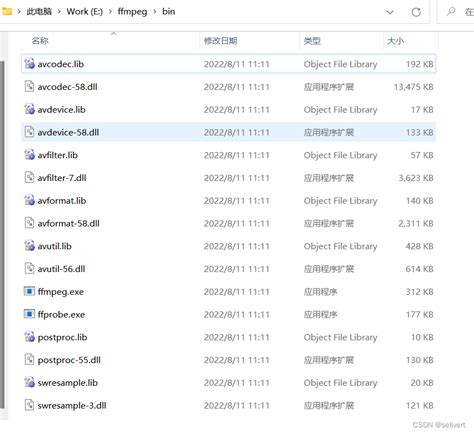 Windows使用msys2编译x265并集成进ffmpegwindows编译ffmpeg集成x265 Csdn博客