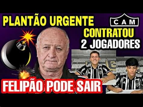 URGENTE FELIPÃO PODE SAIR DO GALO ATLÉTICO CONTRATOU 2 REFORÇO PRA