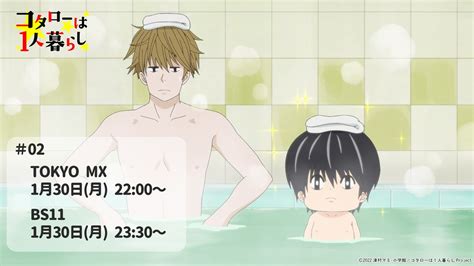 アニメ「コタローは1人暮らし」公式さんの人気ツイート（古い順） ついふぁん！