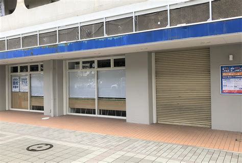 Jr摂津本山駅北側・山手幹線沿いにあった「ローソン本山北店」跡に「若松塾 中学受験 藤岡教室」がオープンします！ 新規オープン 摂津本山