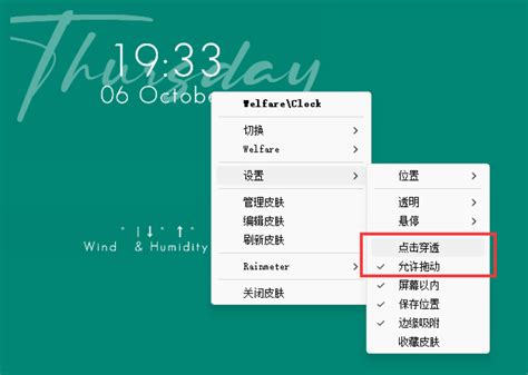 Win11电脑美化保姆级教程 工具使用指南 资源网站推荐 墨天轮