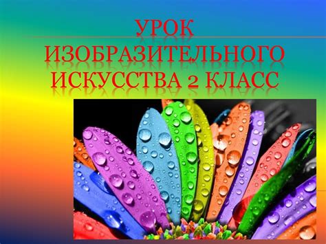 Птица Сказочная изображение и фантазия презентация онлайн
